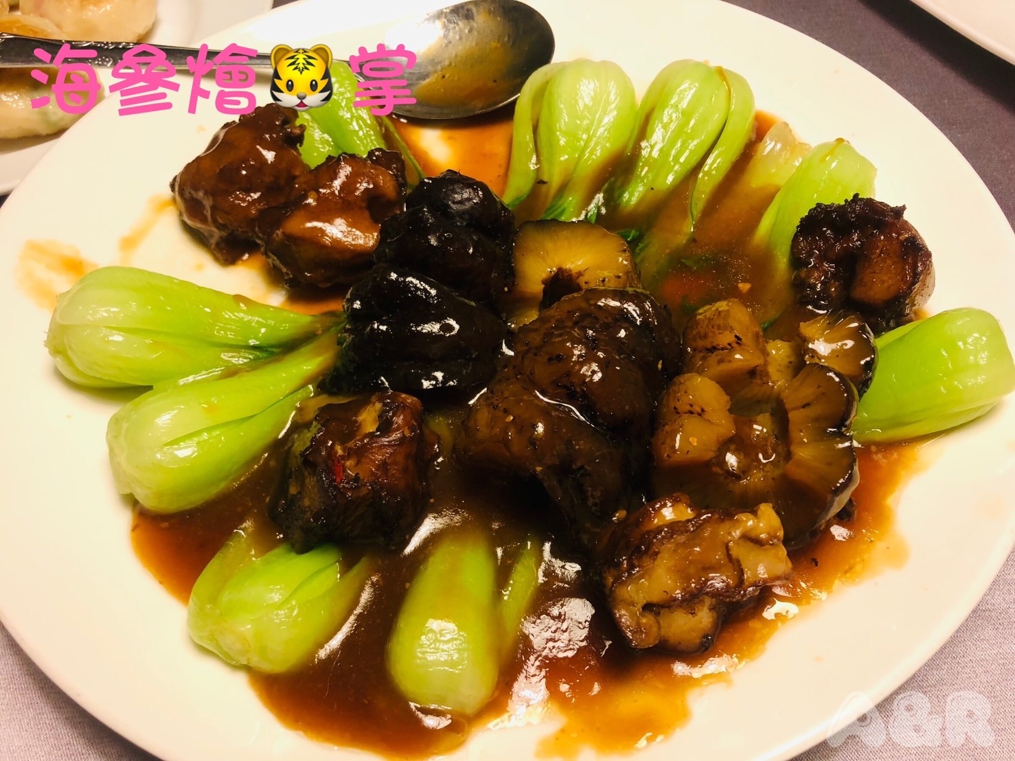 【板橋食記】老字號吉利餐廳｜年夜飯 ｜獨立包廂｜團聚好選擇｜板橋餐廳推薦 - AR生活地圖
