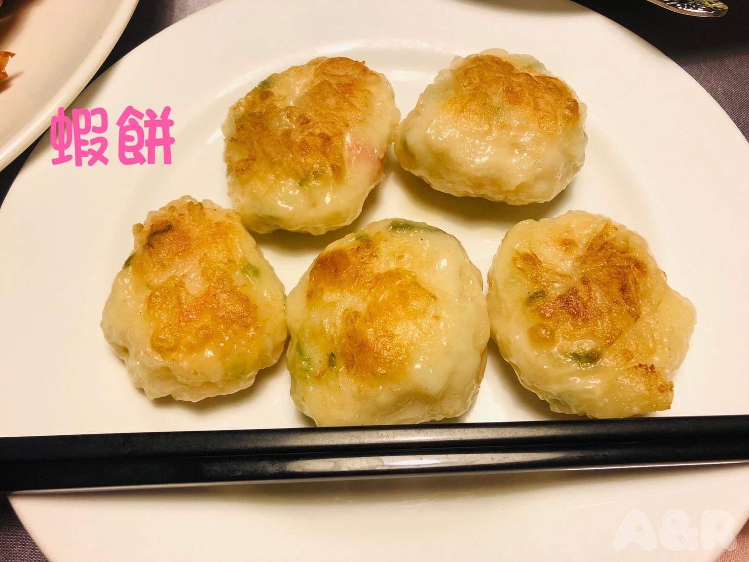 【板橋食記】老字號吉利餐廳｜年夜飯 ｜獨立包廂｜團聚好選擇｜板橋餐廳推薦 - AR生活地圖