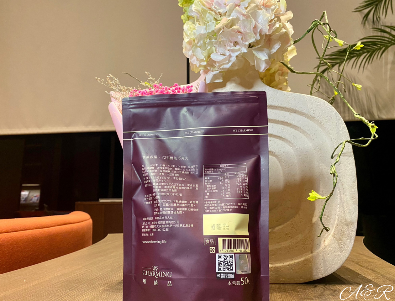 We Charming 唯睛品 食後救援 72%機能巧克力 ┃有著夢幻玫瑰香氣讓人一吃就幸福滿分┃重點還可以雙享受~ 巧克力的大大們一定要知道! - AR生活地圖