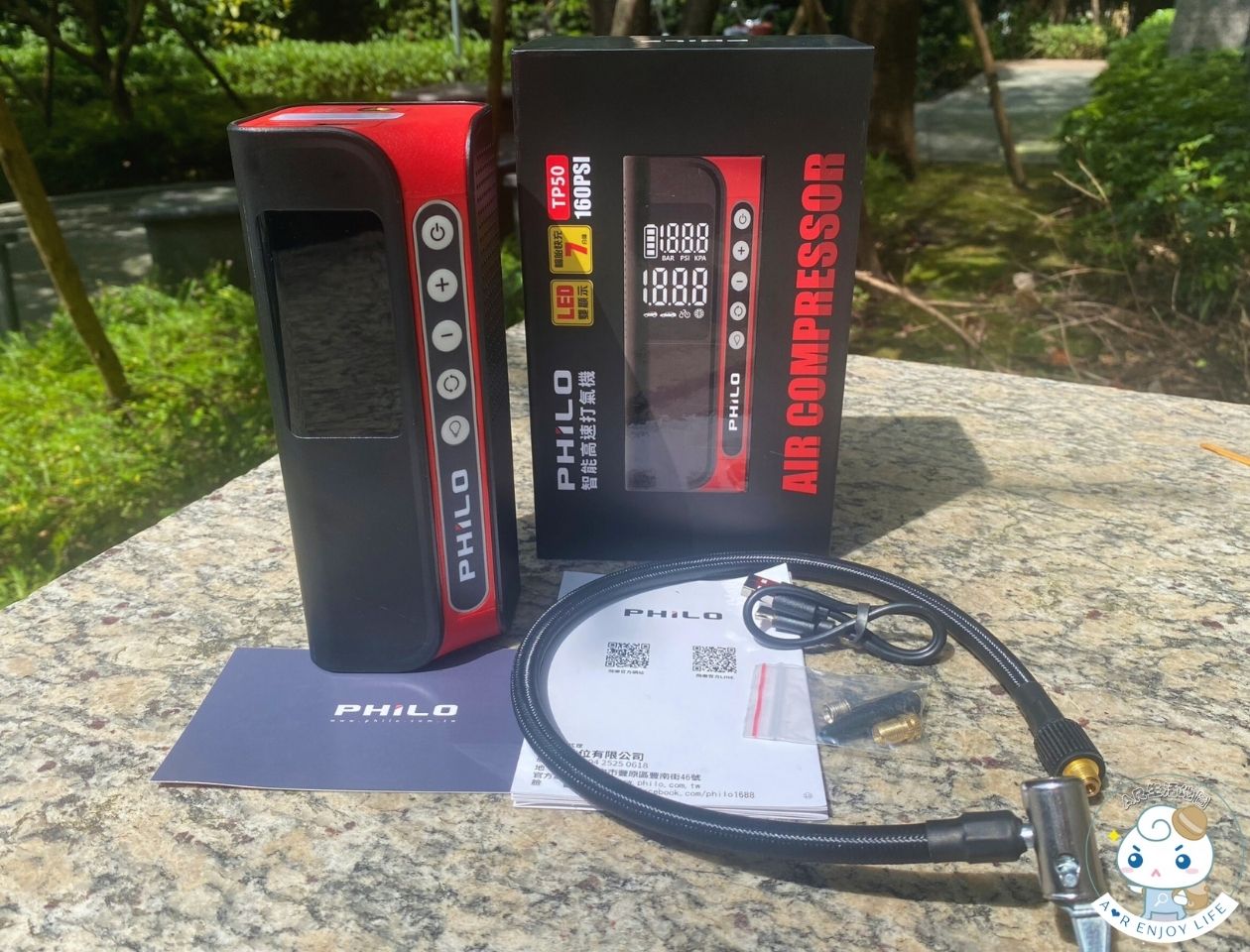 【開箱】《TP50 飛樂打氣王 急速充氣 無線電動打氣機 》「超大馬力快狠準」充氣好方便，一機在手充氣搞定! - AR生活地圖