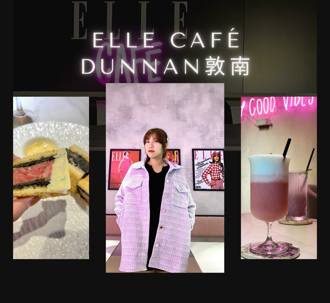【台北咖啡廳推薦】法式時尚結合美食，全新複合式咖啡店「ELLE CAFÉ Dunnan 敦南」插旗東區商圈 - AR生活地圖