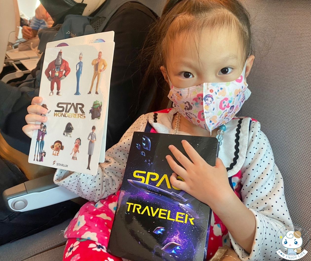 日本自由行，旅行新體驗【星宇航空 經濟艙 VS 豪華經濟艙】│ 有推車「機邊託運」很重要 & 機上看到富士山的選位技巧 - AR生活地圖