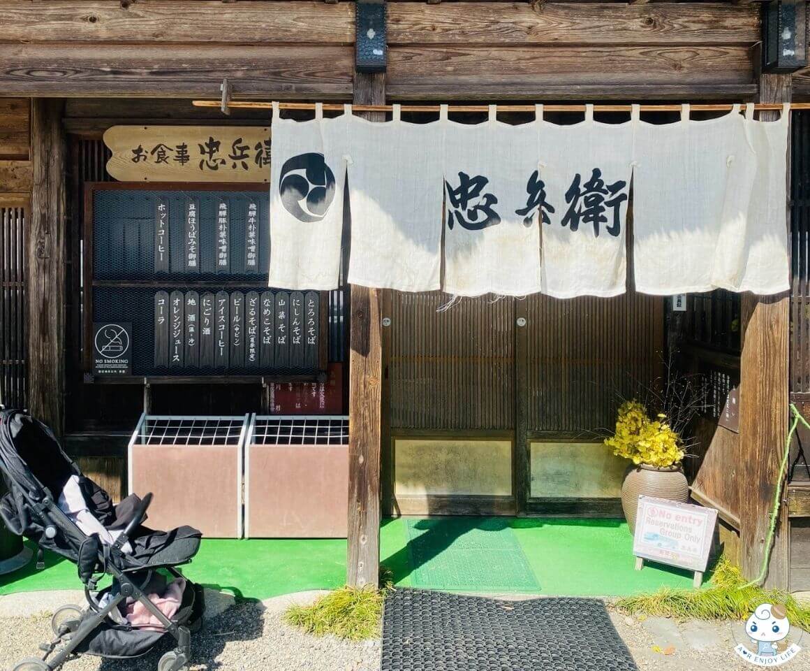 日本北陸｜白川鄉合掌村｜冬雪童話村，世界遺產必訪秘境！ - AR生活地圖